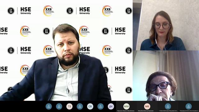 Апрельская конференция НИУ ВШЭ _ Справедливое правосудие_ проблемы практического воплощения