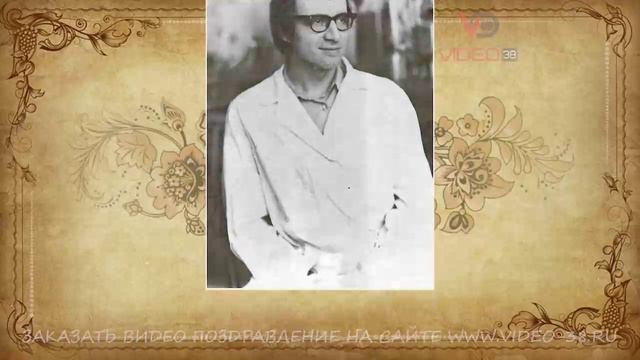 Поздравление с золотой свадьбой 50 лет // Сказка по фотографиям