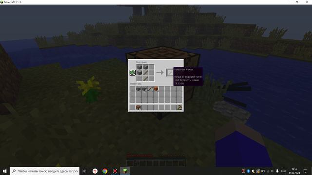 Проверка сида Херобрин