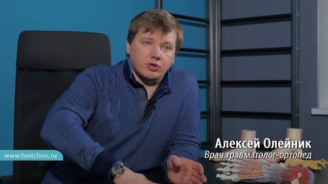 На какие этапы делится реабилитация после операции при деформации Хаглунда? доктор Алексей Олейник