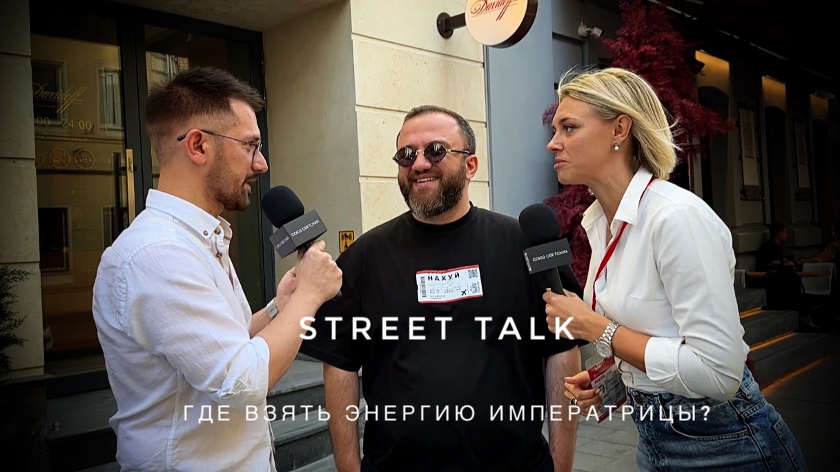 Как вы думаете, какая энергия  свойственнее женщинам:  императрицы или олигарха?