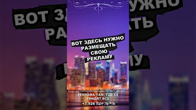 Реклама на видеомониторах - контент для стендов