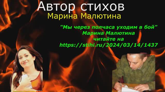 Письмо домой для любимой!
Для ребят на СВО!