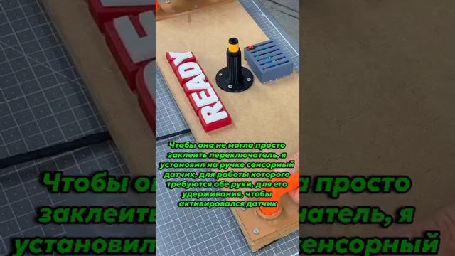 кастомный включатель компьютера