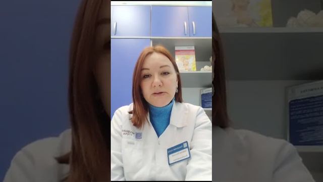 Новомосковск Царева Евгения Владимировна