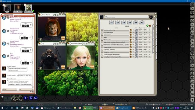 04 НРИ. GURPS. Фэнтези. Сиквел. Серия 4. Расследование похищений девушек, бой с вампирами, экшон.