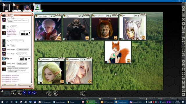 02 НРИ. GURPS. Фэнтези. Сиквел. Серия 2. Знакомство с Майденой, Ори и Златоцвиель. Ч2