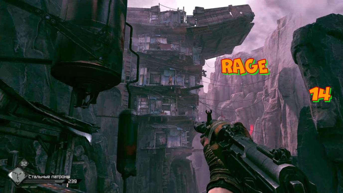 Rage. Найден ещё один ковчег.