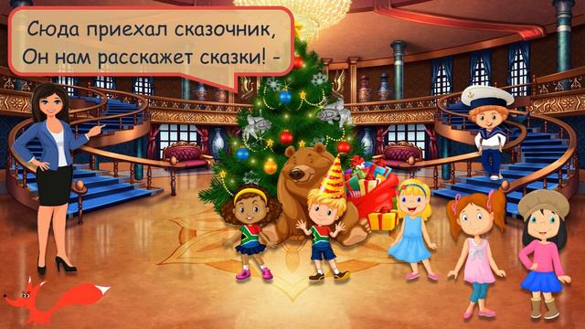 Стих - Ёлка - Агния Барто|Мультик для детей