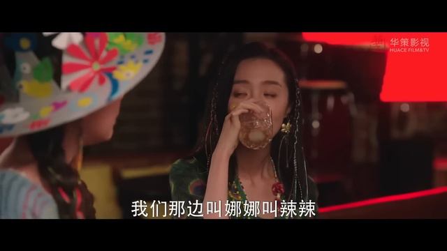 Ветреное место 1 сезон 14 серия