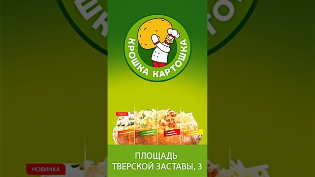 Реклама на стендах-7 / контент для видеостендов