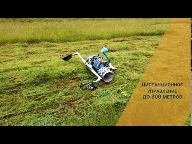 Косилка для откосов дорог на трассе М-11 (филиал Вышний Волочёк и Великий Новгород)