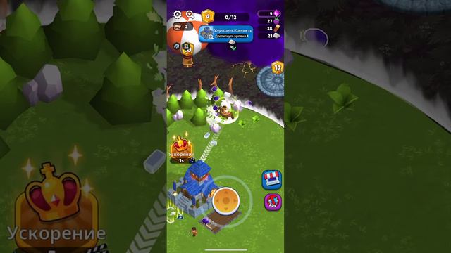 Kingland Спасение мира #1