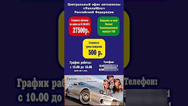 Реклама на стендах-1 / контент для видеостендов