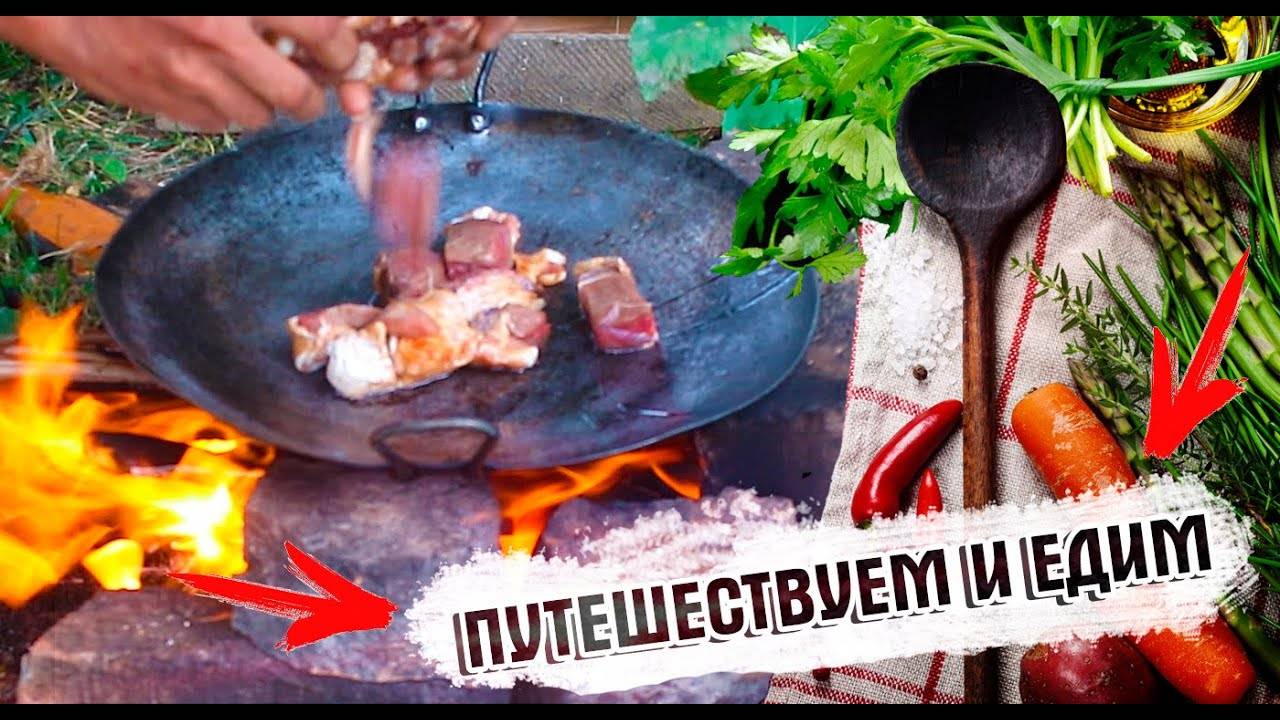 Баранина с картошкой и луком в садже - Путешествуем и едим