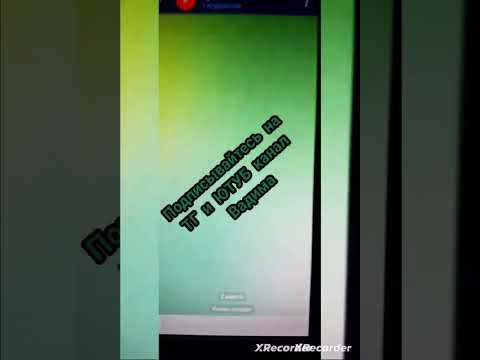 У ВАДИМА ЕСТЬ СВОЙ ТГ-КАНАЛ?!