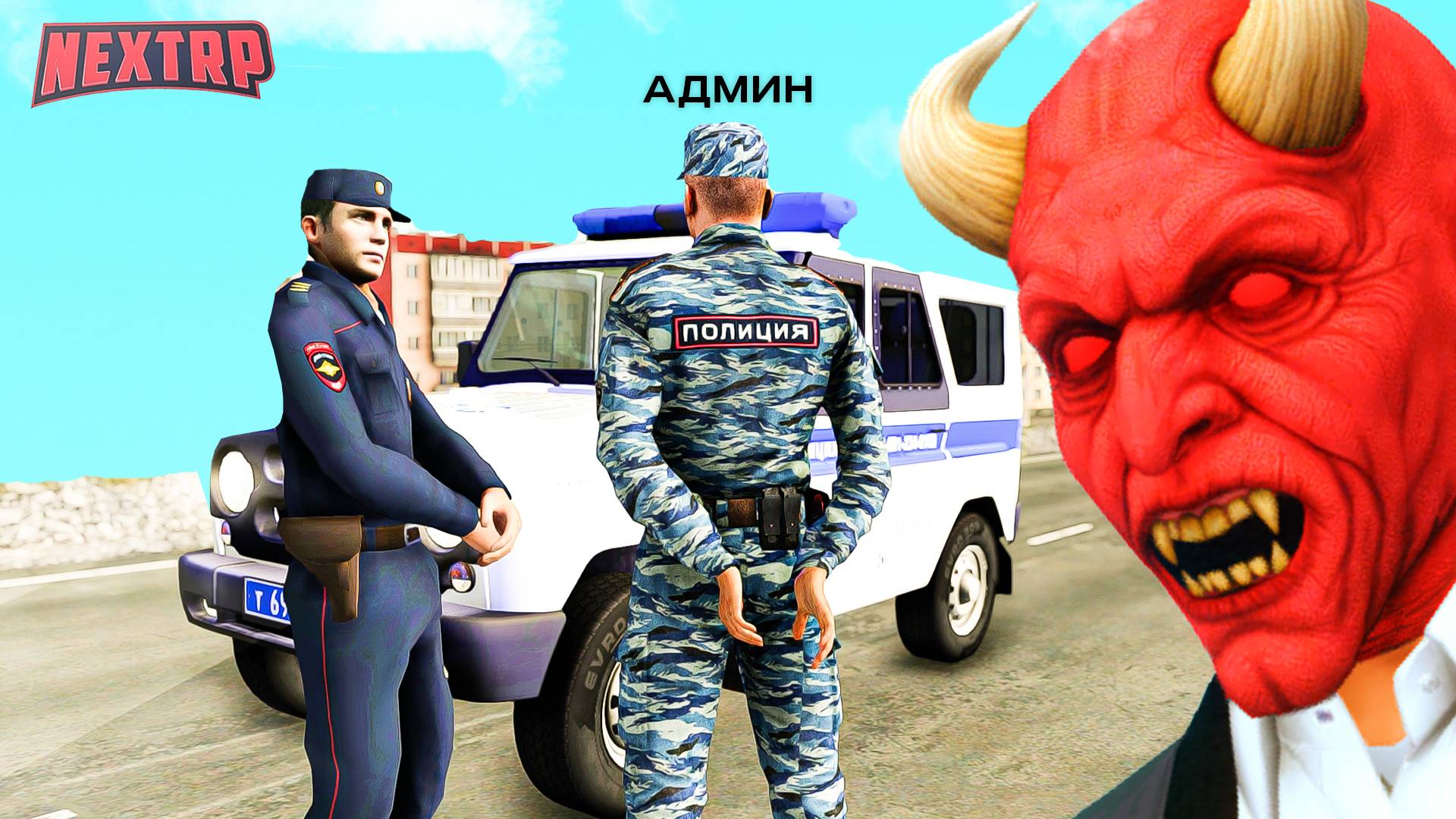 АДМИН ПОД ПРИКРЫТИЕМ - ПРИКИНУЛИСЬ ИГРОКАМИ! ДОЛГАЯ СЛЕЖКА ЗА СОТРУДНИКАМИ! НЕКСТ РП