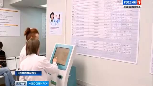 2018 Визит заместителя министра здравоохранения МЗ РФ в Пилотную Бережливую поликлинику ГКП 7