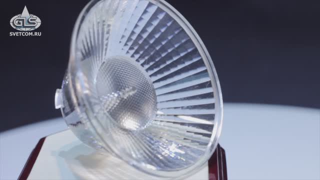 Рассеивающая линза для трековых светильников  | Обзор товара