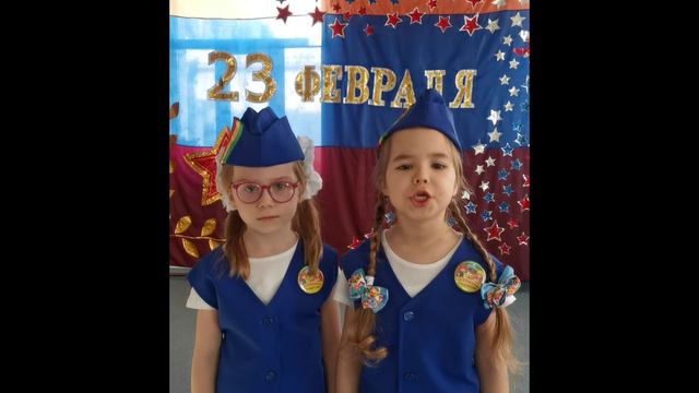 Поздравление с Днем защитника Отечества