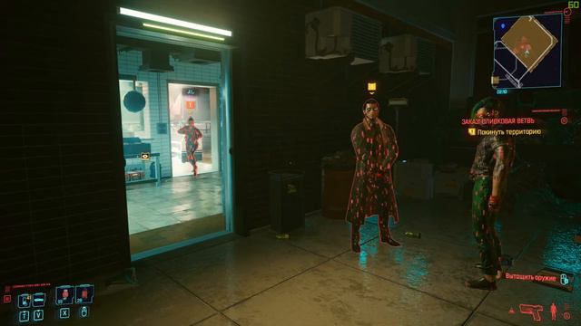 Cyberpunk 2077(2020) #8