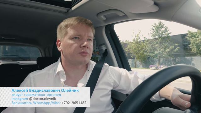 От чего зависит выбор дня операции на стопе или голеностопном суставе | Доктор Алексей Олейник