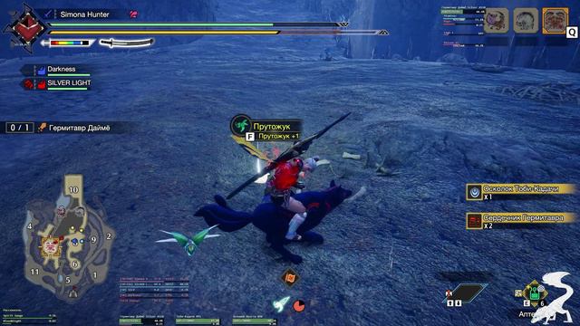 Monster Hunter Rise - Измененный Гермитавр Даймё