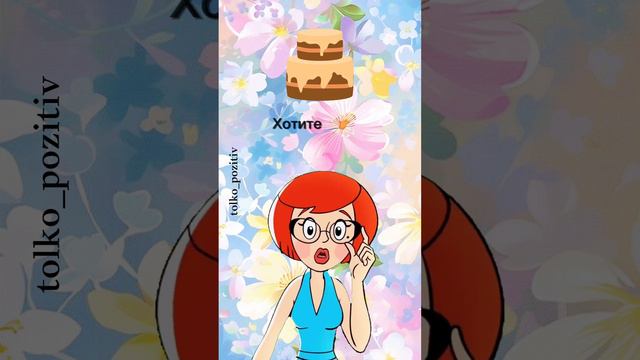 Немного юмора