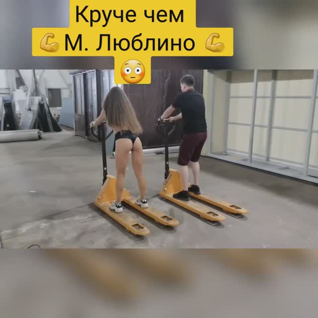 Это круче чем М.Люблино .  Topkiosk.ru  сила