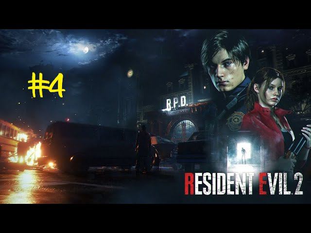 Проходим Resident Evil 2 в первый раз #4