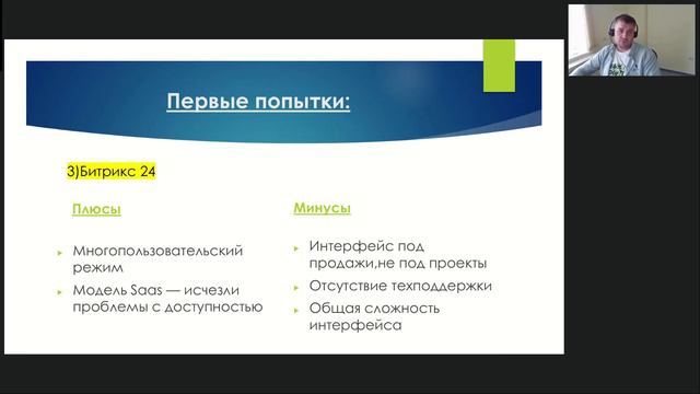 Какие боли сервисной компании решает help desk система Подводные камни внедрения. Опыт Смарт-Сервис