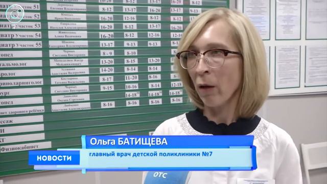 2019 Бережливая поликлиника ГКП 7 детство на Выборной