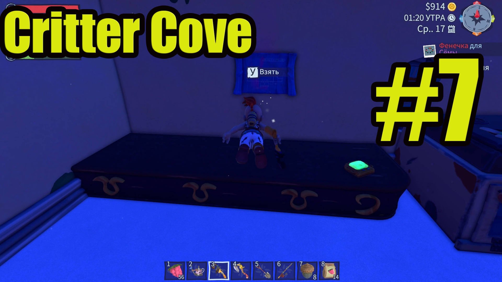 Critter Cove gameplay прохождение на русском #7 Строительство ателье. В поисках гидрокостюма