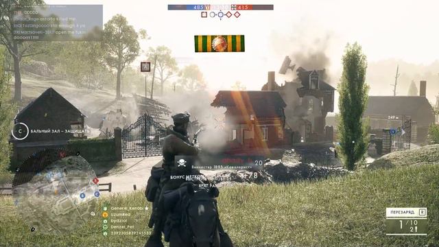 На память :) #3 Battlefield 1