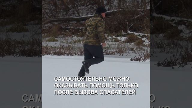 лед соцролик