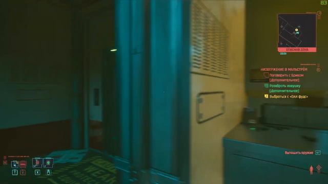 Cyberpunk 2077(2020) #2