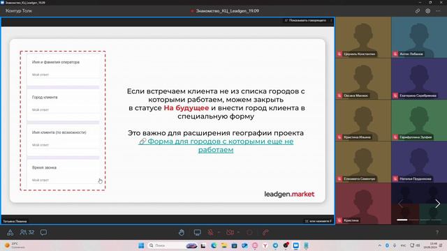 Обучение №2 Конец дня и дз