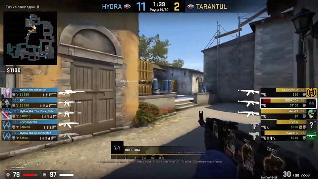 #сезонконтентаRUTUBE HYDRA_BRK VS TARANTUL No_Name CUP (Game Club No Name)