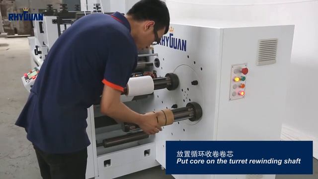 LG-330TT DIE CUTTING MACHINE Double full rotary die cutting machine for blank labels-turret rewinder