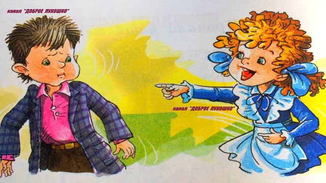 КАК Я ВСЕХ ОБМАНУТЬ ХОТЕЛ — Рассказ, Виктор Голявкин | Весёлые рассказы Голявкина про школу