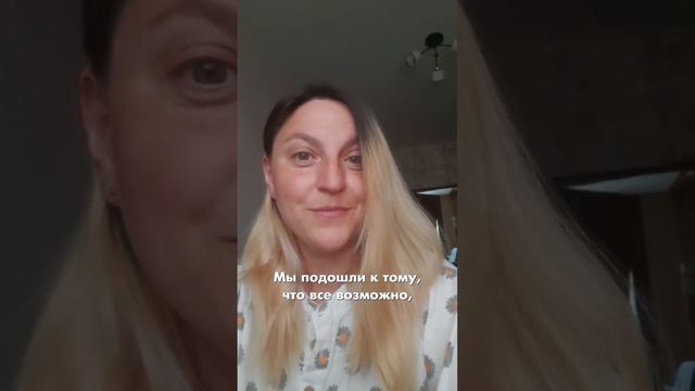 Спустя многие годы безуспешных попыток родить ребенка Анастасия обратилась к Наталье Петровне