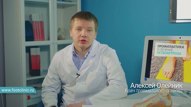 В каком возрасте можно делать операцию на стопе. Какие есть показания к операции. Алексей Олейник