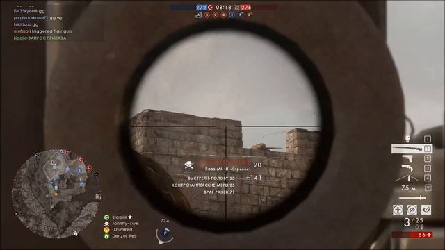 На память :) #6 Battlefield 1