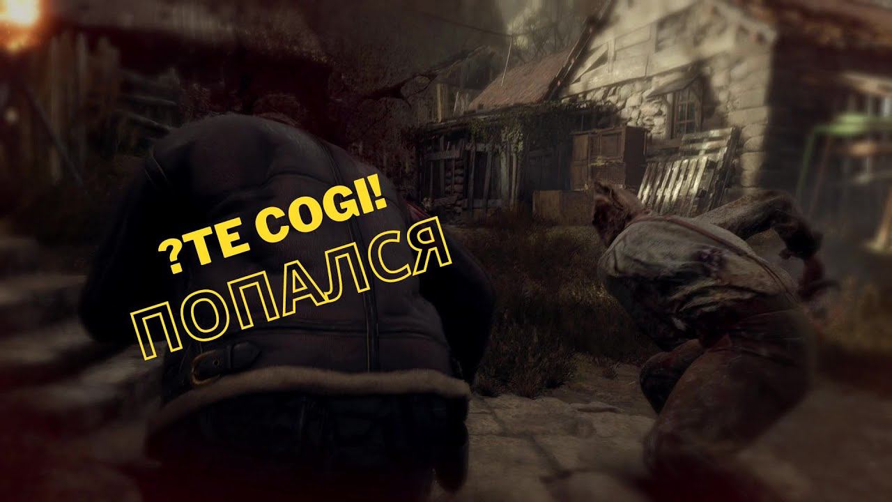 Начало | Resident Evil 4 Remake #1