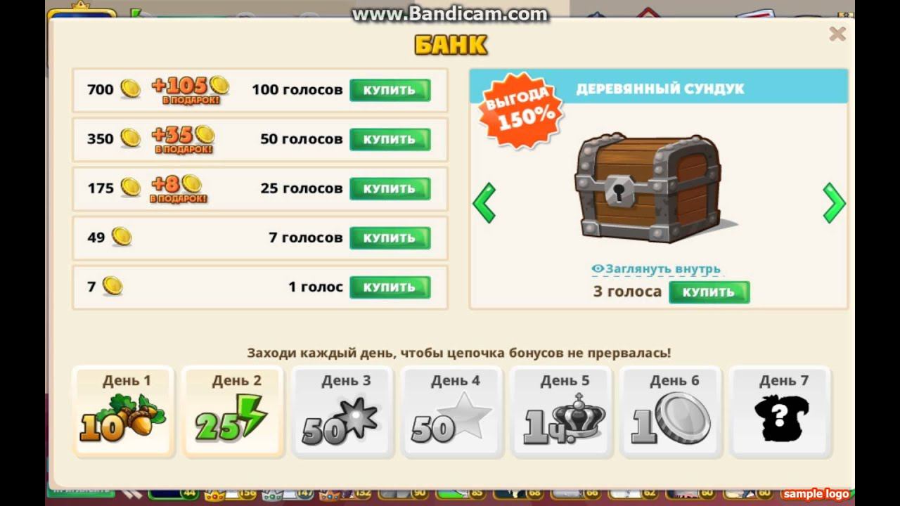 Трагедия белок 2 обзор, старички-сундучки + советы вам!