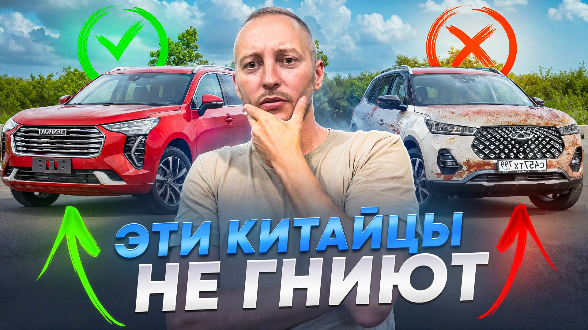 ТОП ЗА СВОИ ДЕНЬГИ! 5 китайских КРОССОВЕРОВ, которые НЕ СТРАШНО покупать!