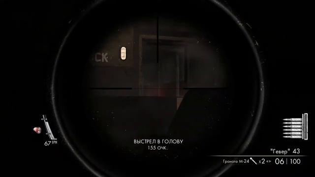 ПРОХОЖДЕНИЕ Sniper Elite V2 - ЗЕНИТКИ ТИРГАРТЕНА