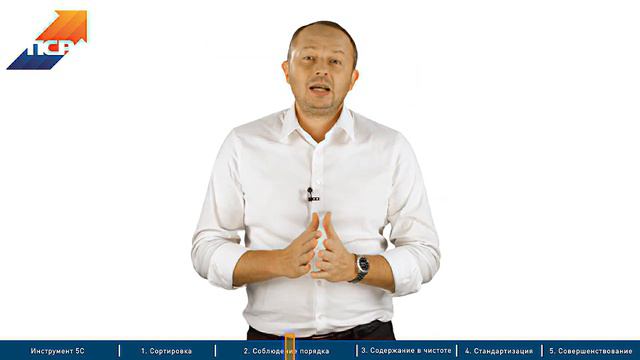 5s Николай Соломон