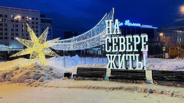 05.03.2023-Мурманск