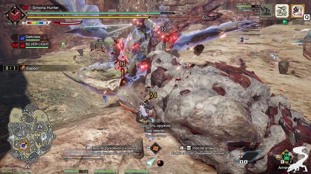 Monster Hunter Rise - Измененный Баррот